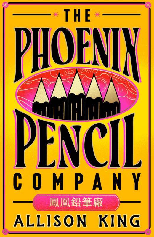 The Phoenix Pencil Company | Allison King | Fantasy historique ...