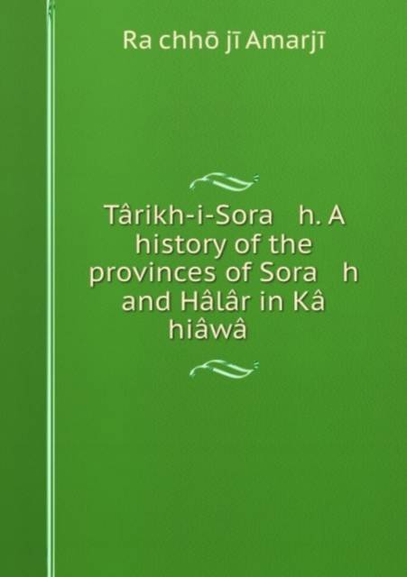 Tarikh-i-Sora h. A history of the provinces of Sora h and Halar in Ka ...