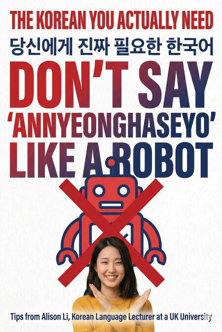 The Korean You Actually Need (Don't Say 'Annyeonghaseyo' Like a Robot ...